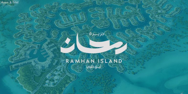 Luxurious Lifestyle At Ramhan Island UAE - Overview of Ramhan Island